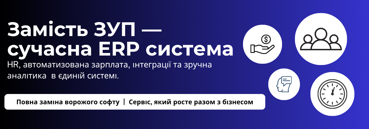 How LBS Cloud helped a client fully replace ZUP with a modern system | LBS Cloud